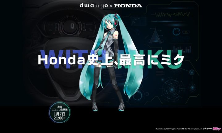 osobaの由来・意味 - 元ネタ・由来を解説するサイト 「タネタン」